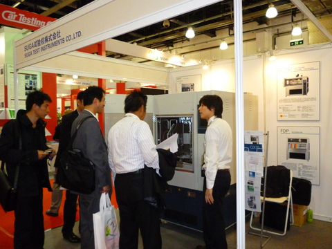 [Exhibition] CarTesting/Designing/Electronics China 2011 – Suga Test ...